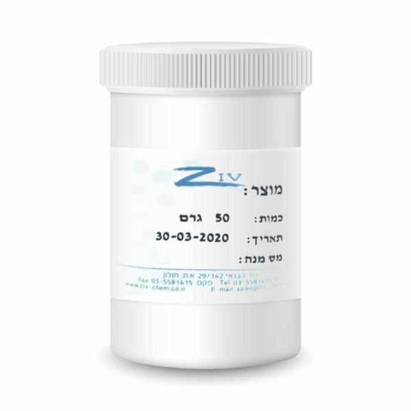 צבע נמס בשמן אדום ponceau G CI 26100 - זיו כימקילים